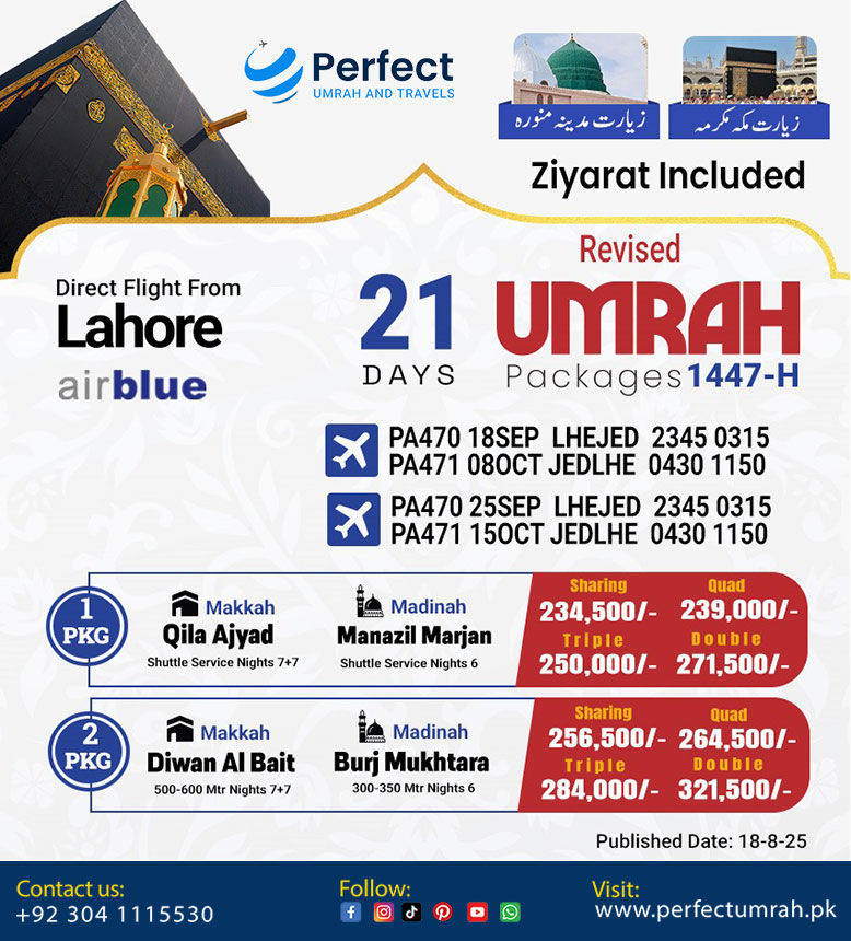 21 Days September Umrah Packages From Lahore : Perfect Umrah PK